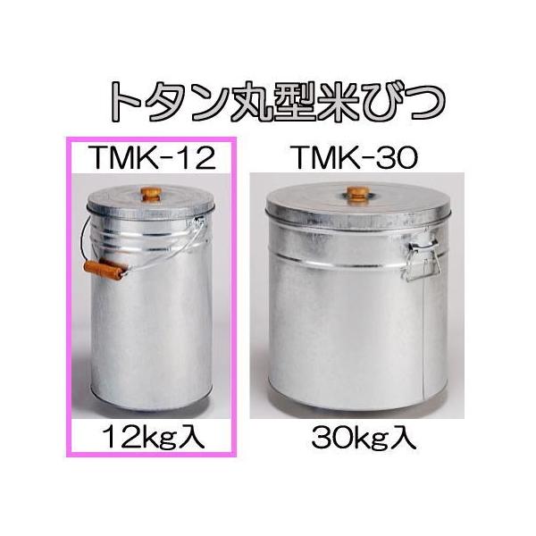 北海道、沖縄、離島への送料はお見積りとなります。　本体内径22.8cm×高さ38cm　お米収納容量12kg金属表面に樹脂コーティングを施しているので、食品の容器として安全にご使用できます。詳しくはＰＣから商品説明をご覧ください。スマートフォ...