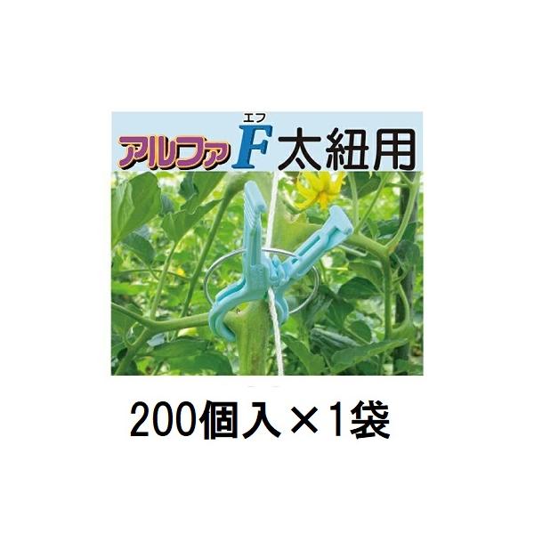 支点部がダブルフックになって新登場 長期間の繰り返し誘引に対応 太紐用北海道・沖縄・離島への送料はお見積りになります。　スマートフォンからご注文の際は、パソコン版商品説明も必ずご確認ください。