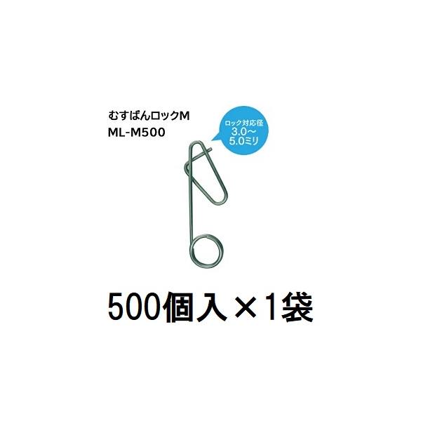 むすばんロックとトップフックは一方にしか移動しないので傾斜地に便利。スマートフォンからご注文の際は、パソコン版商品説明も必ずご確認ください。