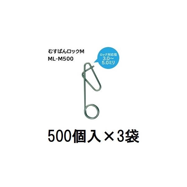 むすばんロックとトップフックは一方にしか移動しないので傾斜地に便利。スマートフォンからご注文の際は、パソコン版商品説明も必ずご確認ください。