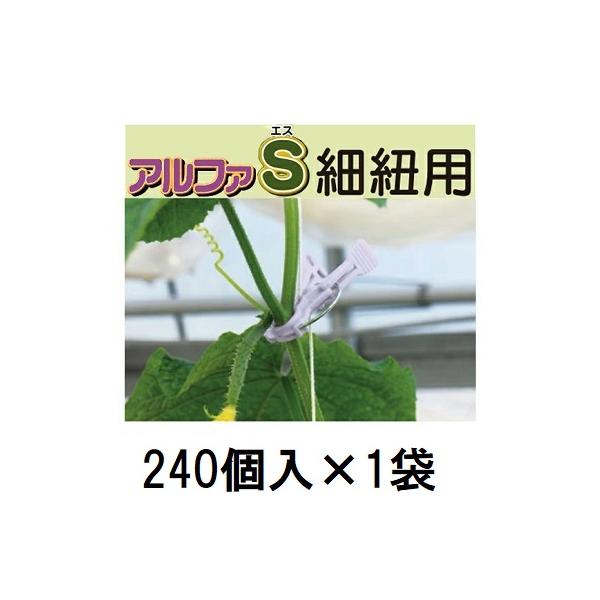 クリップの支点をダブルフックにして従来品よりもさらに耐久性が増しました。北海道、沖縄、離島の送料は見積りになります。スマートフォンからご注文の際は、パソコン版商品説明もご確認ください。