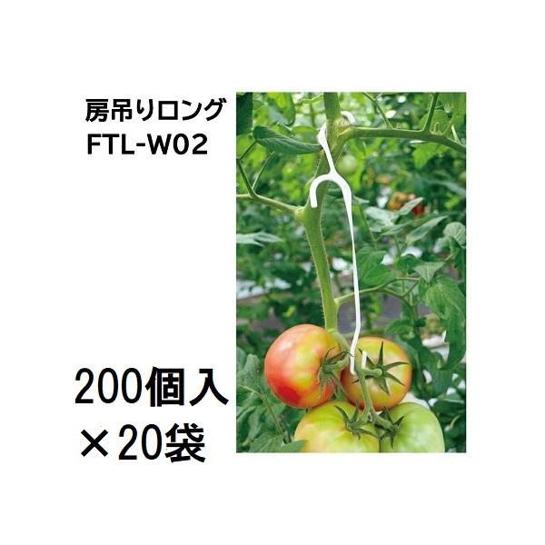 果房の茎折れを低減し生産性向上に貢献します。早い段階から果房軸に簡単に取り付けることが出来、生長時の果房の重量による茎折れや裂けを低減します、メーカー直送品のため、代引き決済はできませんスマートフォンからご注文の際は、パソコン版商品説明も必...