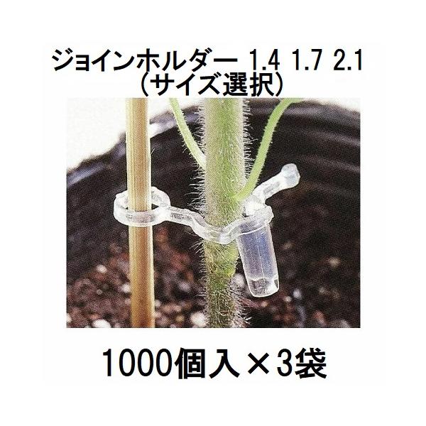 レターパックでの発送になる為、代金引き換えは出来ません。配達日時指定は反映されません。(お届け先により変更になる場合がございます。)●ガイド付きなので台木と穂木の切断面合わせが誰でも簡単にできます。スマートフォンからご注文の際は、パソコン版...