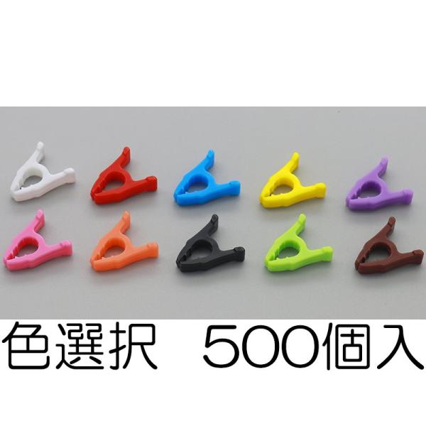 ◎保持部内側の縦リブを蔓にフィットするように配置しており、ズレにくい形状です。　蔓が大きくなっても先端の大き目の縦リブが抵抗となり外れにくく、しっかりと　マークすることができます。◎柔らかくフィットする材質なので蔓が太くなっても締め付けるこ...