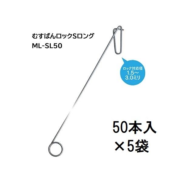 メーカー直送品のため、代引き決済はできません沖縄、離島への送料はお見積になります。●紐を結ばず巻き付けるだけで誘引紐の取り付けと取り外しができます。●ロックタイプは誘引位置の移動やロックが簡単にできます。特長●高い位置への取り付けが楽に行え...