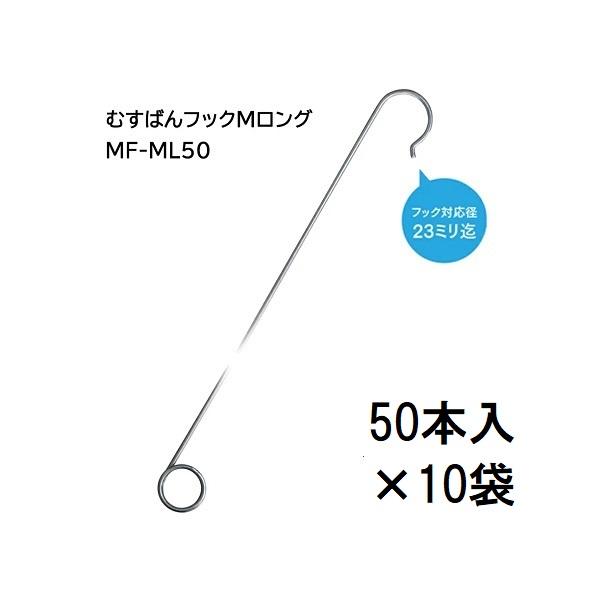 メーカー直送品のため、代引き決済はできません●紐を結ばず巻き付けるだけで誘引紐の取り付けと取り外しができます。●ロックタイプは誘引位置の移動やロックが簡単にできます。特長●高い位置への取り付けが楽に行えます。●足元が不安定な傾斜地にも最適で...