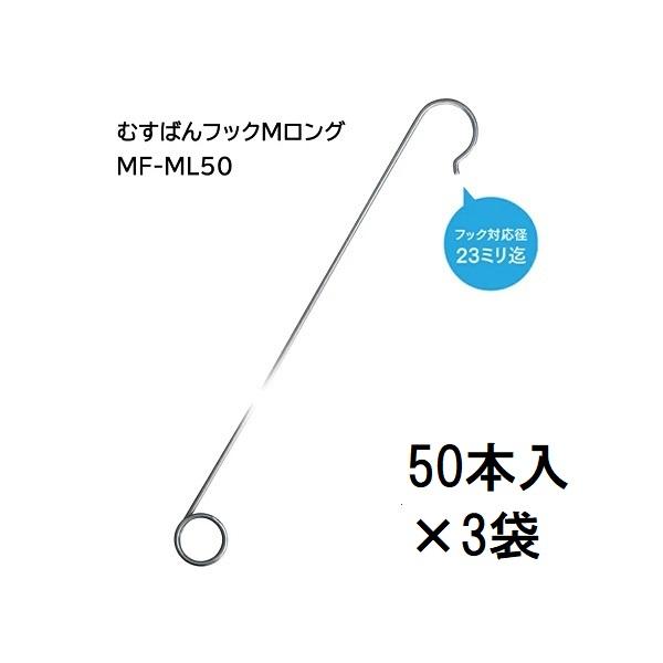 メーカー直送品のため、代引き決済はできません北海道、沖縄、離島への送料はお見積になります。●紐を結ばず巻き付けるだけで誘引紐の取り付けと取り外しができます。●ロックタイプは誘引位置の移動やロックが簡単にできます。特長●高い位置への取り付けが...