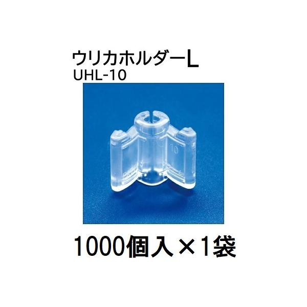 メーカー直送品のため、代引き決済はできません北海道、沖縄、離島への送料はお見積になります。●ウリカホルダーは透明なので切断面の合わせや接合状態を容易に確認できます。●茎保持部の穴は接合部が形成されるまでせり出さない形状になっています。したが...