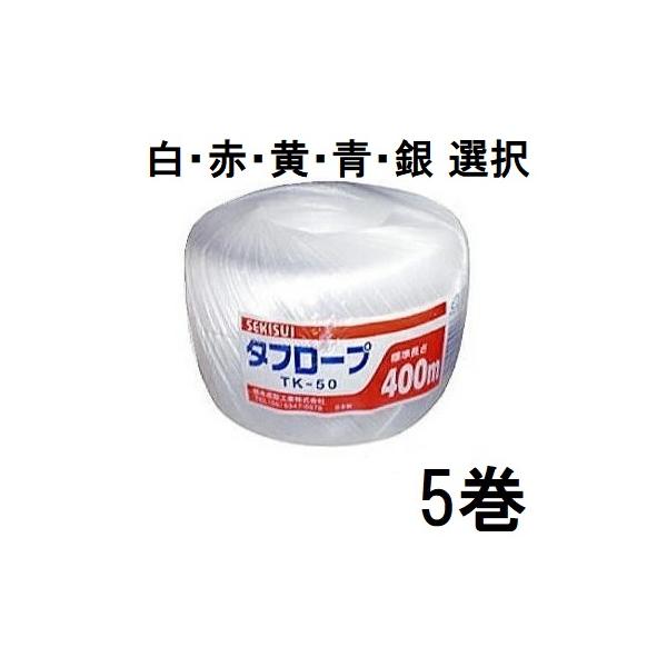沖縄、離島へは送料見積りになりますのでご了承ください。軽包装に、手触りがよく結びやすいポリエチレン製。スマートフォンからご注文の際は、パソコン版商品説明も必ずご確認ください。