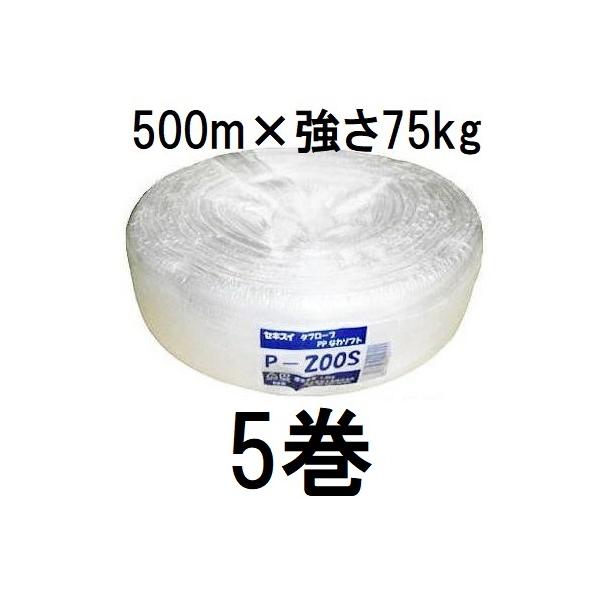 特長手結束を主な用途とし、柔らかく手触りの良い結束紐です。目的に合わせて幅広い用途でご使用いただけます。一般包装用、農業水産用。スマートフォンからご注文の際は、パソコン版商品説明も必ずご確認ください。