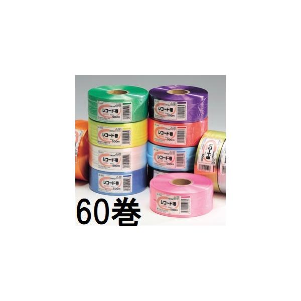 沖縄・離島への送料はお見積りになります。多用途結束テープ、結束以外に農作物の誘引に使われています。色混ぜはできません、単色でお願いいたします。スマートフォンからご注文の際は、パソコン版商品説明も必ずご確認ください。