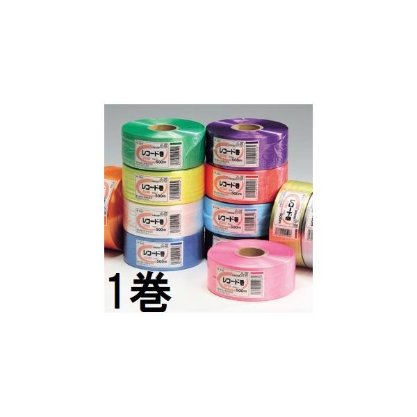 沖縄、離島への送料はお見積りとなります。多用途結束テープ、結束以外に農作物の誘引に使われています。色混ぜはできません、単色でお願いいたします。スマートフォンからご注文の際は、パソコン版商品説明も必ずご確認ください。