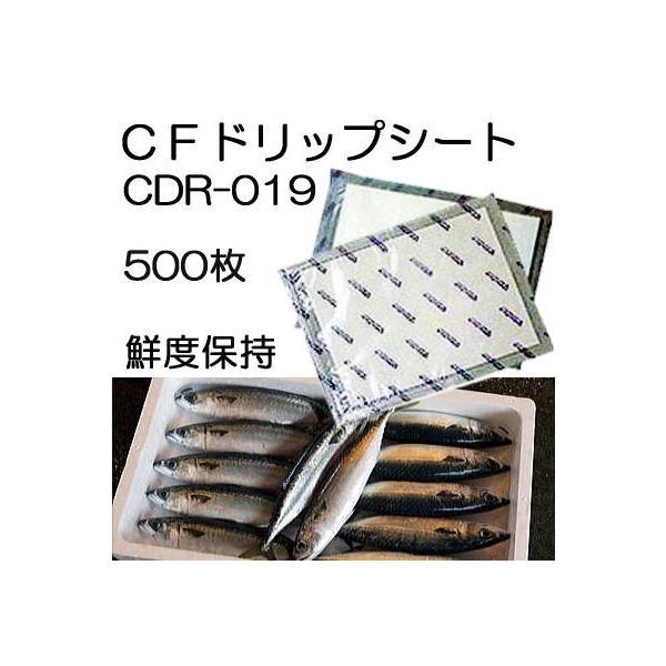 鮮魚・野菜・果物などの輸送時に出る不要な水分を効率よく吸収し、鮮度を保持します。 使いやすい小袋入りです。4kg〜10kg入りケースの場合 シートサイズ270mm×400mmが適合します。メーカー直送品のため代引決済はできません。北海道、沖...