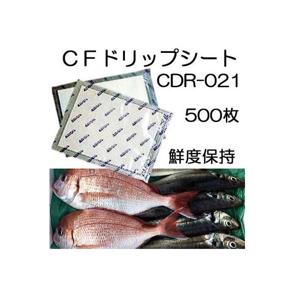 鮮魚・野菜・果物などの輸送時に出る不要な水分を効率よく吸収し、鮮度を保持します。 使いやすい小袋入りです。4kg〜10kg入りケースの場合 シートサイズ270mm×400mmが適合します。メーカー直送品のため代引決済はできません。北海道、沖...
