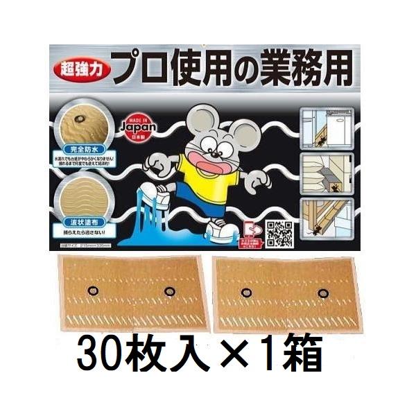 沖縄、離島へは送料見積りになりますのでご了承ください。●一度捕えたネズミは強力な粘着力により逃げられません。　●殺そ剤が効きにくい場所や殺そ剤を使えない場所での駆除に最適です。　●低温でも高温でも、温度差に影響されずに強力な粘着力は持続しま...
