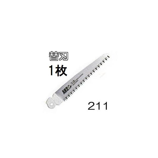 北海道、沖縄、離島へは送料見積りになりますのでご了承ください。全長：186mm　刃長：150mm　質量：30gスマートフォンからご注文の際は、パソコン版商品説明も必ずご確認ください。