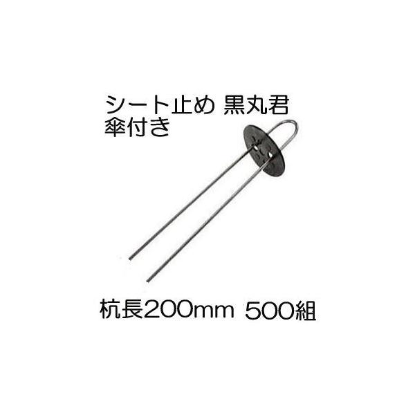 送料無料についてこちらの商品はお届けが 法人(会社、事業者、商店、学校、農園、協同組合)等に限り送料無料です。お届け先が法人等の場合は法人名を入力してください。個人宅配 (送料+400円)、沖縄、離島への送料は見積りになります。メーカー直送...