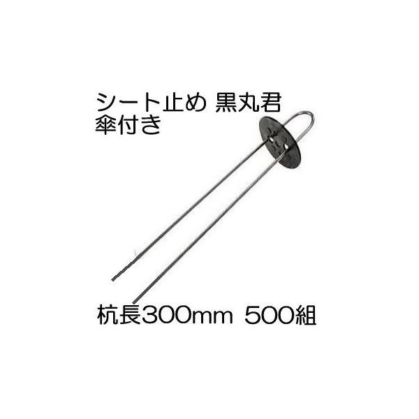 送料無料についてこちらの商品はお届けが 法人(会社、事業者、商店、学校、農園、協同組合)等に限り送料無料です。お届け先が法人等の場合は法人名を入力してください。個人宅配 (送料+400円)、沖縄、離島への送料は見積りになります。メーカー直送...