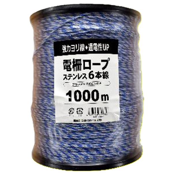 メーカー直送品のため、代引き決済はできません。沖縄、離島への送料はお見積りになります。電気柵用ロープ　ステン6線3色(青白白)　1000ｍステンレス6本線で強力タイプのヨリ線。通電性アップ。スマートフォンからご注文の際は、パソコン版商品説明...