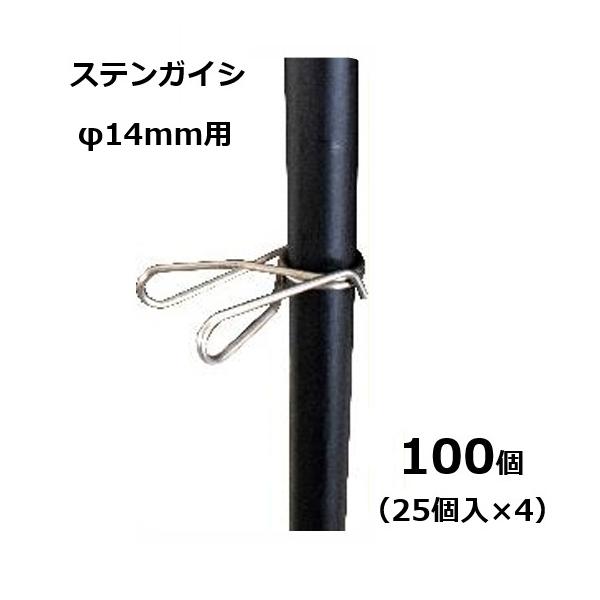 メーカー直送品のため、代引き決済はできません。沖縄、離島への送料はお見積りになります。FRP用のガイシとなります。種類はΦ11，Φ14、Φ20用があります。メーカーにより同じΦでも合わない場合がございます。スマートフォンからご注文の際は、パ...