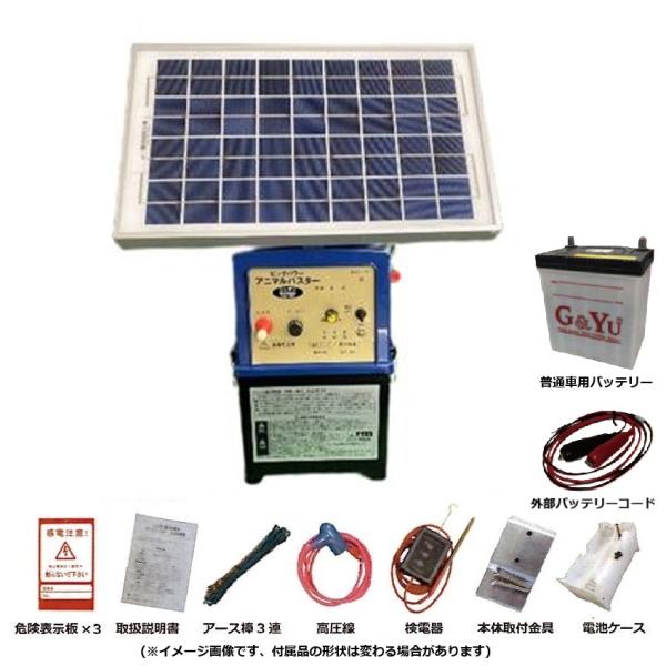 メーカー直送品のため、代引き決済はできません。沖縄、離島への送料はお見積りになります。商品名　バスター１２Ｗソーラー付きビッグパワー6kmタイプ NSD-BP7ソーラーバッテリーセット電気柵有効距離　約6000ｍ入力電源(DC)　別売の普通...