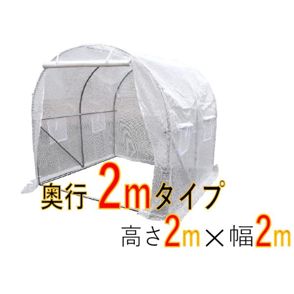 （組立動画をご覧ください。）窓付きで、換気ができます。付属のペグでしっかり固定。高さ2ｍ×幅2ｍ×奥行2ｍ小型機械・自転車・バイクの簡易ガレージに（別売）替えカバーもございます。送料についてまことに恐縮ですが、運送店の取り決めによりお届け先...