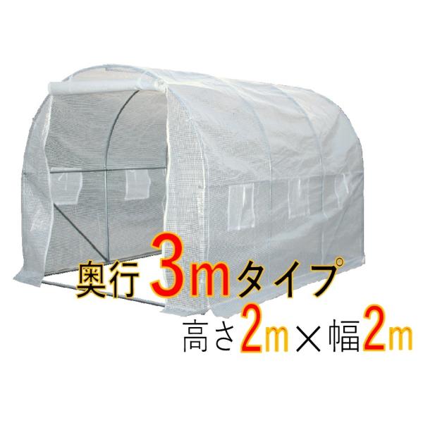 （組立動画をご覧ください。）窓付きで、換気ができます。付属のペグでしっかり固定。高さ2ｍ×幅2ｍ×奥行3ｍ小型機械・自転車・バイクの簡易ガレージに（別売）替えカバーもございます。送料についてまことに恐縮ですが、運送店の取り決めによりお届け先...