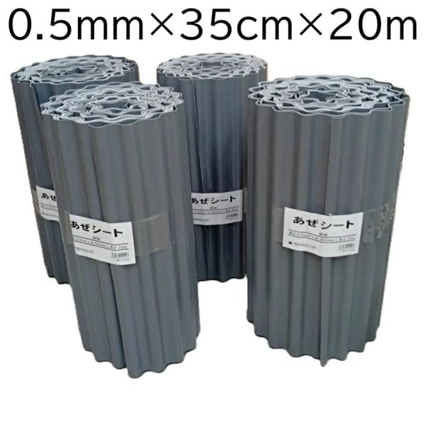 パッケージのデザインは予告なく変更になる場合があります。主材料：ポリ塩化ビニル4巻入り、幅35cm×長さ20ｍ×厚さ0.5mm沖縄、離島への送料は見積りになります。スマートフォンからご注文の際は、パソコン版商品説明もご確認ください。