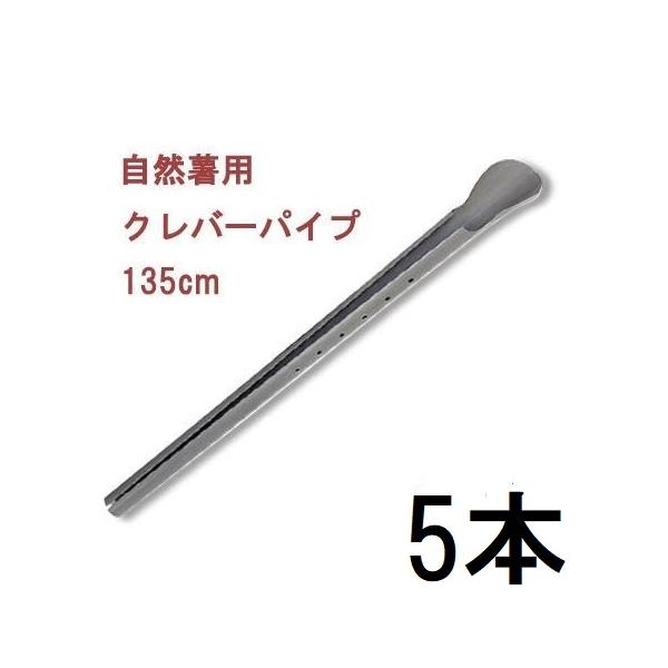 最高品質の自然薯、長芋ができます。発売以来の高人気、1200万本の利用をいただいています。材質：ポリ塩化ビニル北海道は追加送料700円、沖縄県・離島送りの場合は追加送料1200円がかかります。スマートフォンからご注文の際は、パソコン版商品説...