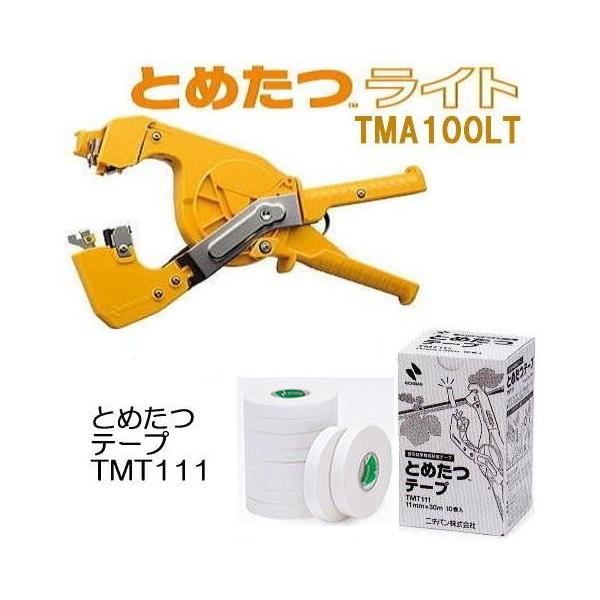 専用のとめたつテープは針がいらない、1巻30Mで約300回の連続作業が可能です。誘引時はしっかり結束し、収穫時は粘着が弱まります。ぶどうの新梢誘引、キュウリの蔦の誘引に適しています。スマートフォンからご注文の際は、パソコン版商品説明もご確認...