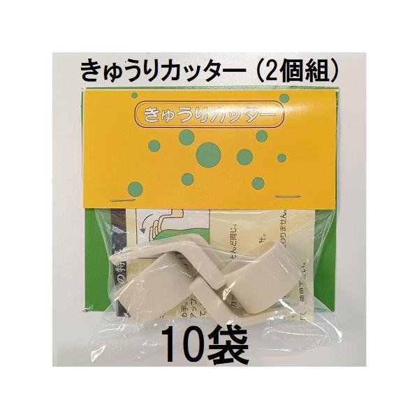 ゆうパケットでの発送になる為、代金引き換えは出来ません。配達日時指定は反映されません。安全設計で使いやすく作業効率もアップします。手もぎ作業と違い、切り口が美しくカットでき商品価値が上がります。水洗いもOKです。サイズが合わない場合は広げて...