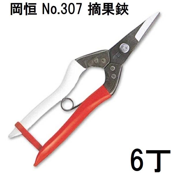 <B><font size=+1>ゆうパケット等での発送になる為、代金引き換えは出来ません。<BR>配達日時指定は反映されません。</font></B><BR><...