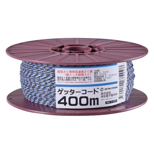 直径：約2.5mm抵抗値：約0.256Ω/m引張強度：95kgfメーカー直送品のため代引決済はできません。北海道、沖縄、離島への送料は見積りになります。スマートフォンからご注文の際は、パソコン版商品説明もご確認ください。