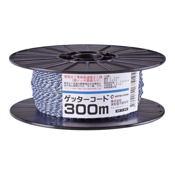 直径：約2.5mm抵抗値：約0.256Ω/m引張強度：95kgfメーカー直送品のため代引決済はできません。北海道、沖縄、離島への送料は見積りになります。スマートフォンからご注文の際は、パソコン版商品説明もご確認ください。