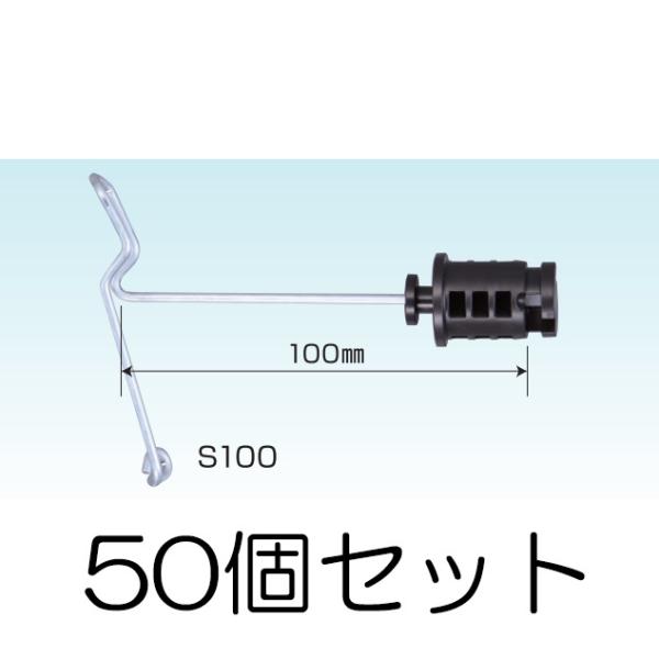 ワイヤーメッシュに取り付けるだけで簡単に電気柵を追加することができます。メーカー直送品のため代引決済はできません。北海道、沖縄、離島への送料は見積りになります。スマートフォンからご注文の際は、パソコン版商品説明もご確認ください。