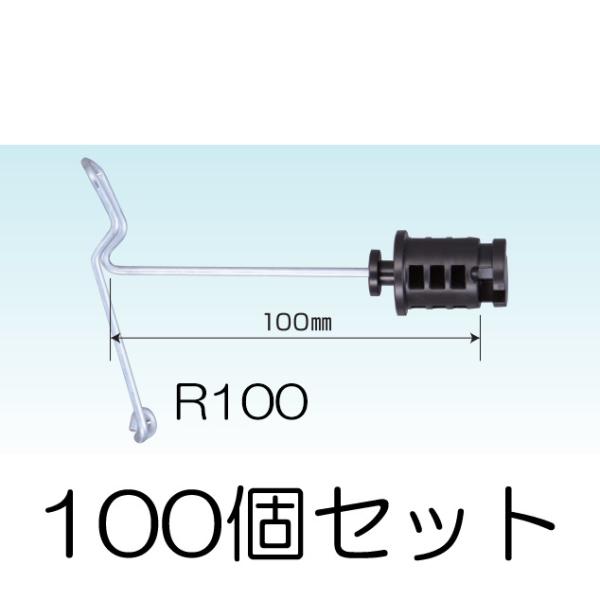 ワイヤーメッシュに取り付けるだけで簡単に電気柵を追加することができます。メーカー直送品のため代引決済はできません。北海道、沖縄、離島への送料は見積りになります。スマートフォンからご注文の際は、パソコン版商品説明もご確認ください。