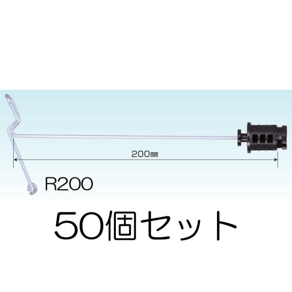 ワイヤーメッシュに取り付けるだけで簡単に電気柵を追加することができます。メーカー直送品のため代引決済はできません。北海道、沖縄、離島への送料は見積りになります。スマートフォンからご注文の際は、パソコン版商品説明もご確認ください。