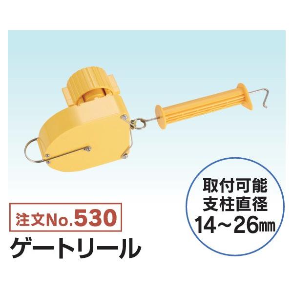巻尺のように自動的に電線を巻取るゲートハンドル付きのリールです。ゲート幅、最大5mまで使用できます。電線長：5mメーカー直送品のため代引決済はできません。北海道、沖縄県、離島への送料は見積りになります。スマートフォンからご注文の際は、パソコ...