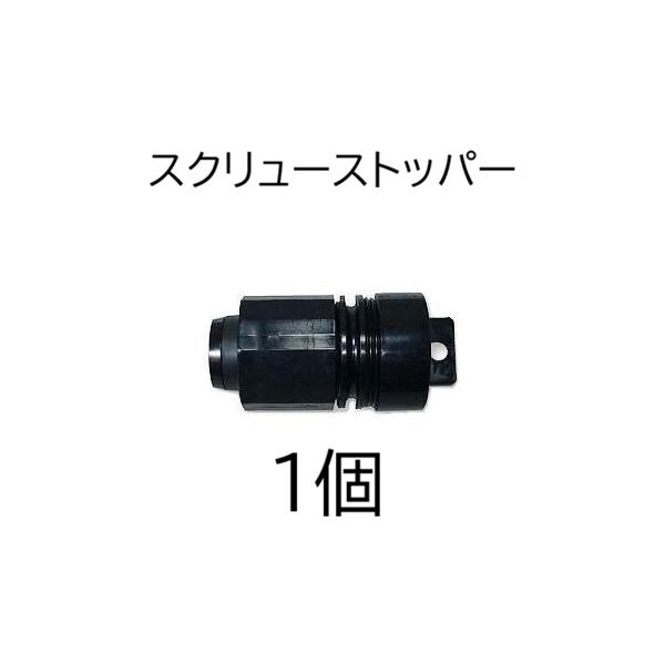 スミサンスイR露地ワイド、R育苗、Rハウスワイド、R横とびミストエースS54、S72ミストエース35サイドライン、35ダブルウィング、スミホースに適応。スマートフォンからご注文の際は、パソコン版商品説明も必ずご確認ください。
