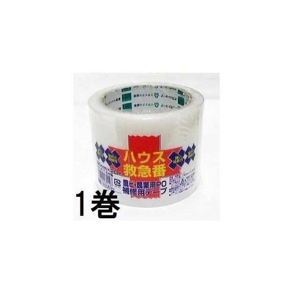 北海道、沖縄、離島への送料はお見積りとなります。手で切れる　強い粘着力　強い対候性　強い耐水性の3強スマートフォンからご注文の際は、パソコン版商品説明も必ずご確認ください。