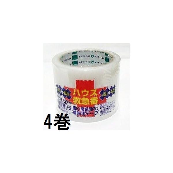 北海道、沖縄、離島への送料はお見積りとなります。手で切れる　強い粘着力　強い対候性　強い耐水性の3強スマートフォンからご注文の際は、パソコン版商品説明も必ずご確認ください。