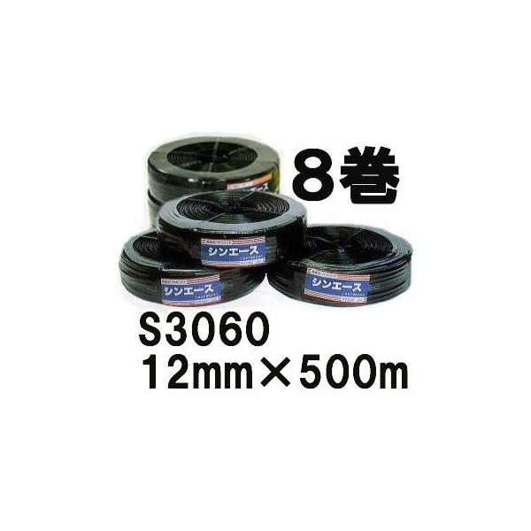 メーカー直送品のため、代引き決済はできません。北海道、沖縄、離島への送料はお見積りになります。糸数20本×3芯　幅12mm　長さ500ｍ　8巻価格スマートフォンからご注文の際は、パソコン版商品説明も必ずご確認ください。