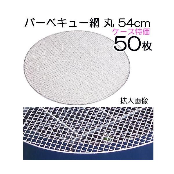 枠線径：2.5mm網線径：0.9mm網ピッチ：11mm材質：鉄ユニクロメッキメーカー直送品のため代引決済はできません。沖縄県、離島への送料はお見積りになります。スマートフォンからご注文の際は、パソコン版商品説明もご確認ください。
