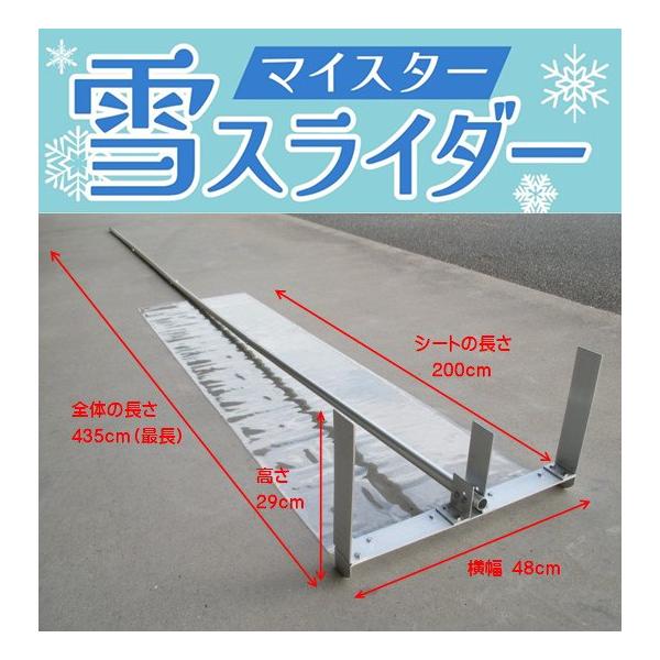 サイズ：全長434cm（ポールを4本つないだ場合）シートの長さ：200cm横幅：48cm高さ：29cm重量：2.2kg材質：（ポール）アルミ　　　（シート）PVC【セット内容】ヘッド1個シート止め1個（ヘッド部分に取り付けてあります）ポール...