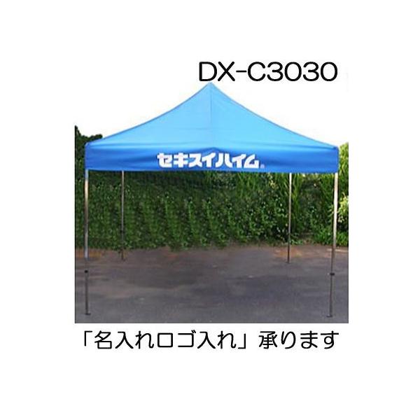 メーカー直送品のため、代引き決済はできません。沖縄、離島への送料はお見積りになります。恐れ入りますがドライバー１人で伺いますので、荷降ろしのお手伝いをお願い申し上げます。文字入れはお見積りいたします。FAXまたはメールなどで指定文字、字体な...