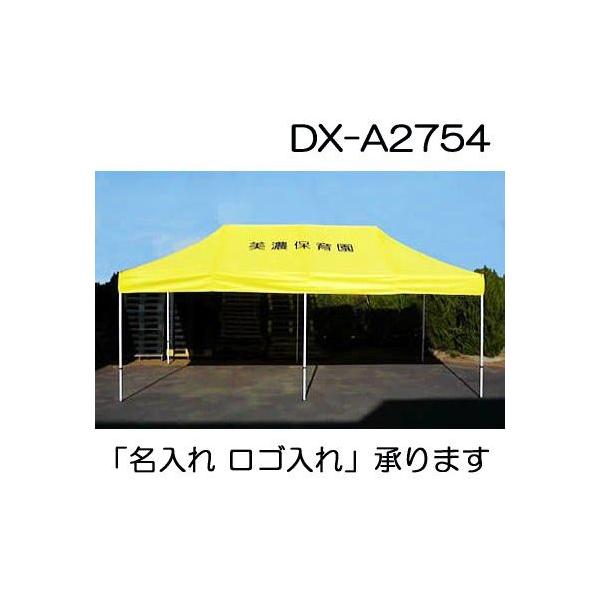 メーカー直送品のため、代引き決済はできません大型商品のため送料は別途お見積りになります。ご了承くださいませ。恐れ入りますがドライバー１人で伺いますので、荷降ろしのお手伝いをお願い申し上げます。名入れ、ロゴ入れ、文字入れはお見積りいたします。...