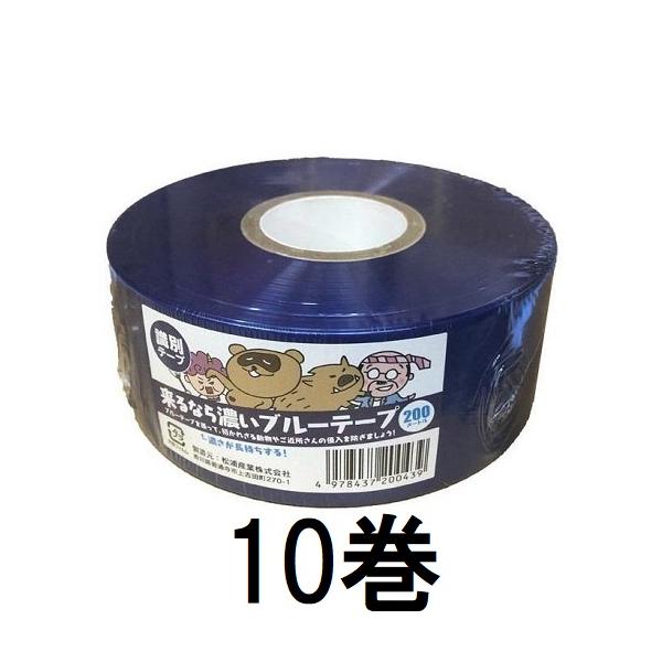 ●サイズ：50ｍｍ×200ｍ●材質：　ポリエチレン独自開発“長持ちブルー”でイノシシ対策を。イノシシが「唯一認識できる」とされる「青色」が鮮やかに持続するよう開発いたしました。『識別テープ』で田畑へのイノシシの侵入を防ぎましょう。色落ちしに...