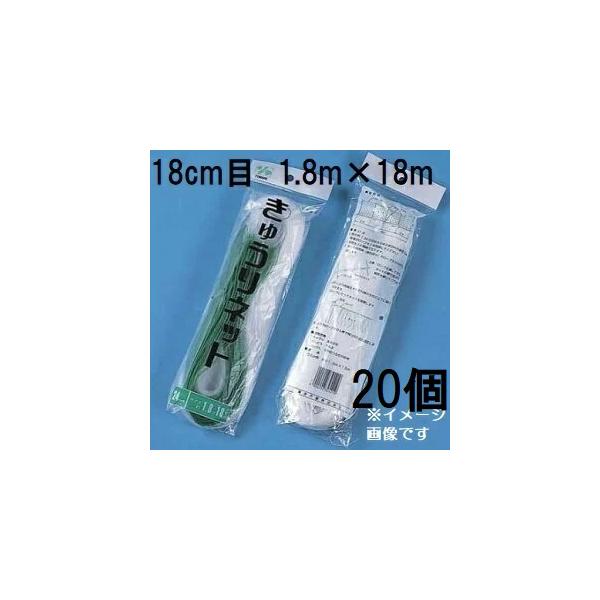 ※画像はイメージです。主な用途：家庭菜園、つる物栽培、キュウリ等のつる性植物の誘引に◎通風、採光が良く、良果が得られます。◎摘芯、整枝、誘引が楽になります。◎網糸は強く、腐りません。◎品質は抜群、安心して使用できます。スマートフォンからご注...