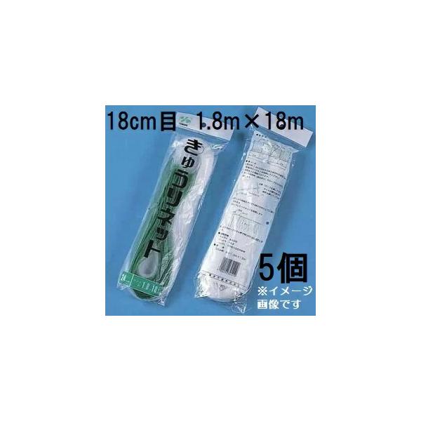 レターパックでの発送になる為、代金引き換えは出来ません。配達日時指定は反映されません。(お届け先により変更になる場合がございます。)※画像はイメージです。主な用途：家庭菜園、つる物栽培、キュウリ等のつる性植物の誘引に◎通風、採光が良く、良果...