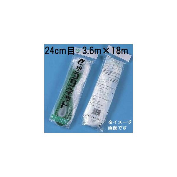 ※画像はイメージです。主な用途：家庭菜園、つる物栽培　キュウリ等のつる性植物の誘引に◎通風、採光が良く、良果が得られます。◎摘芯、整枝、誘引が楽になります。◎網糸は強く、腐りません。◎品質は抜群、安心して使用できます。スマートフォンからご注...